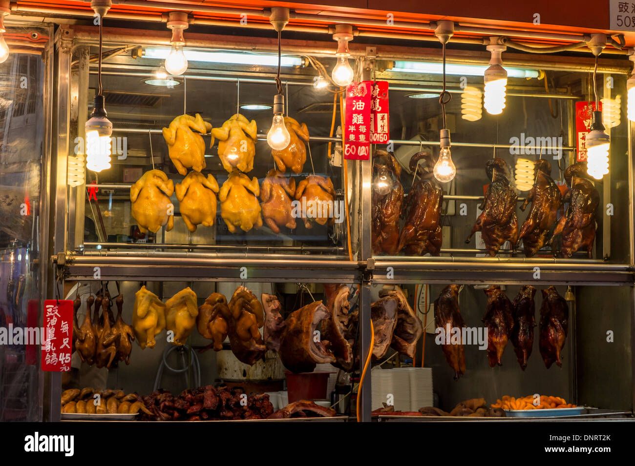 Peking duck hong kong hi-res stock photography and images - Alamy