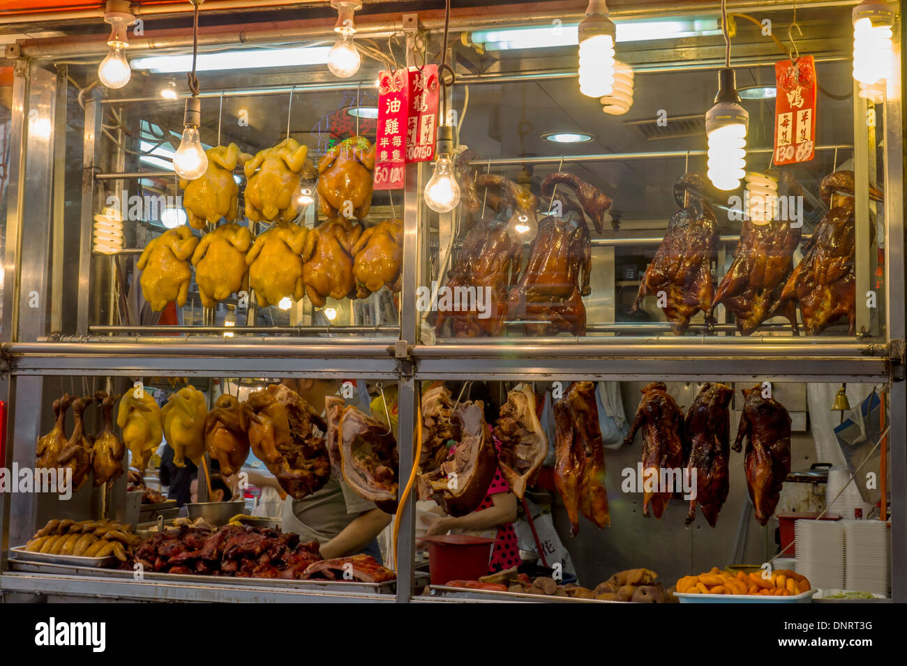 Peking duck hong kong hi-res stock photography and images - Alamy
