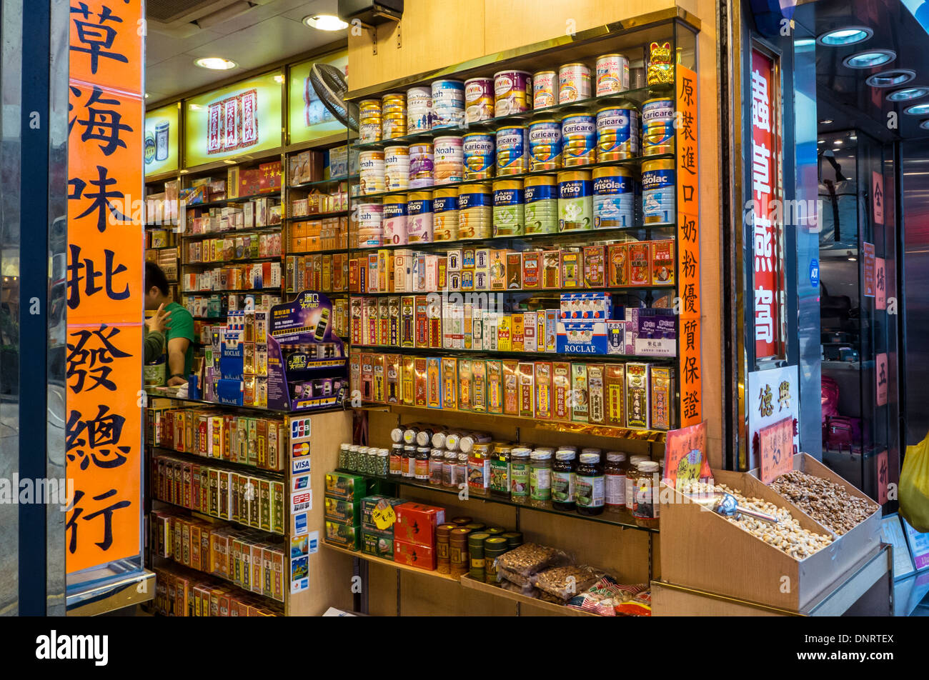 Grocery store shop hi-res stock photography and images - Alamy