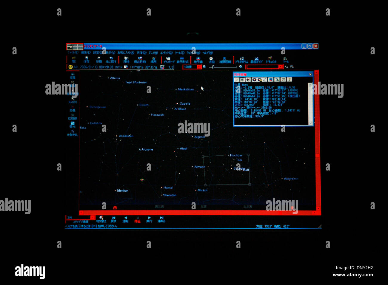 Stardust spacecraft 2006 hi-res stock photography and images - Alamy