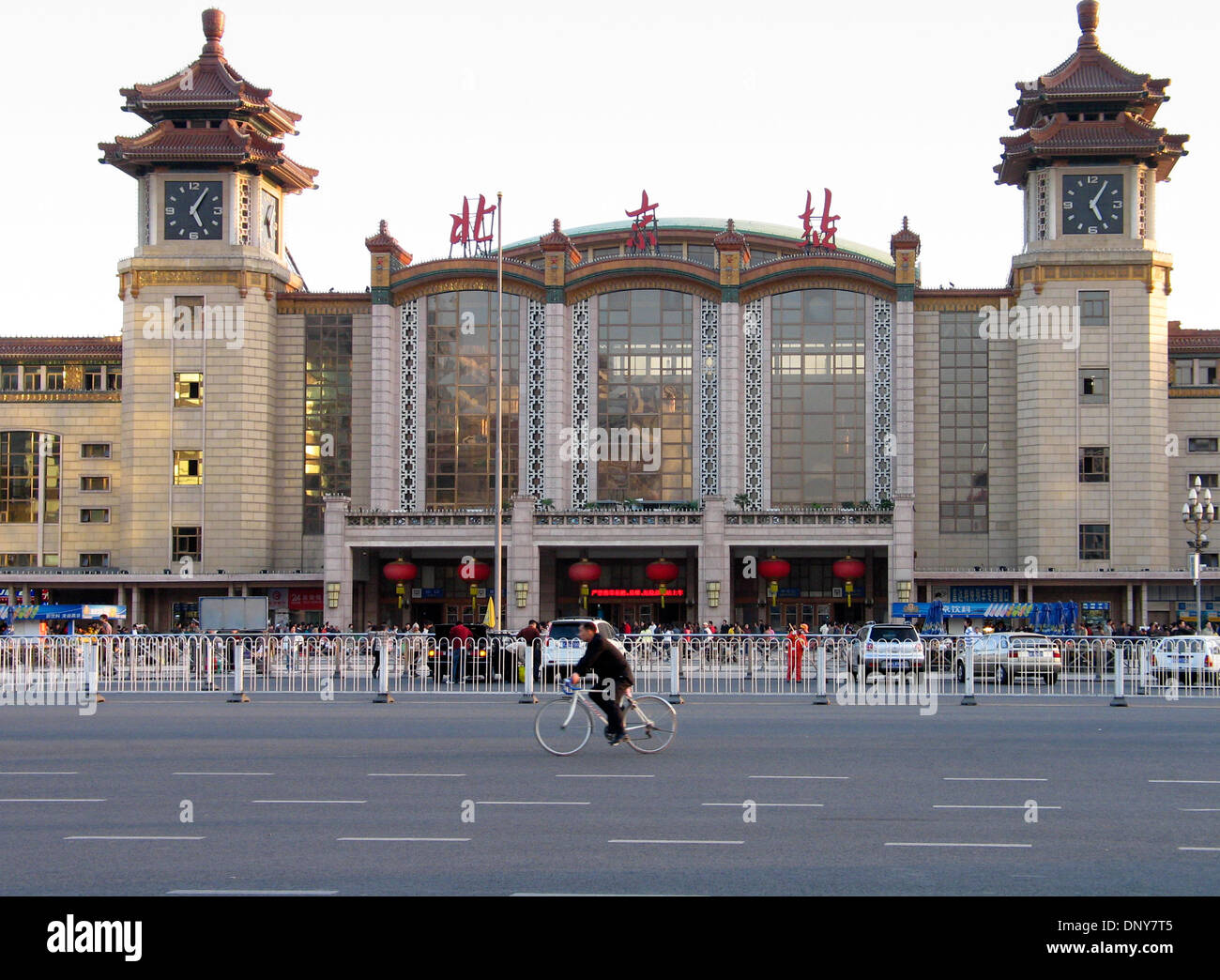 Exterior of Beijing train station - China Stock Photo - Alamy