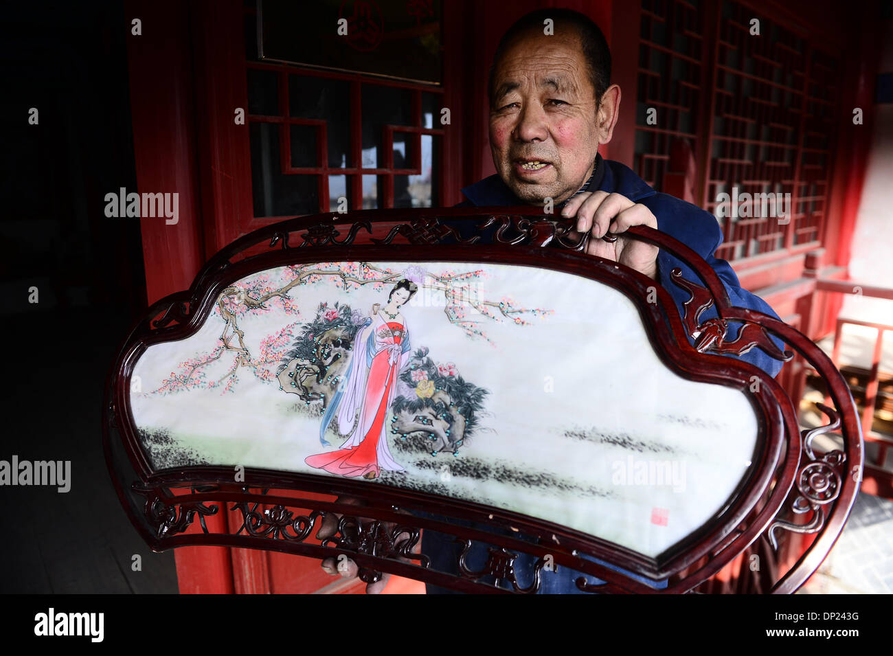 Xining street hi-res stock photography and images - Alamy