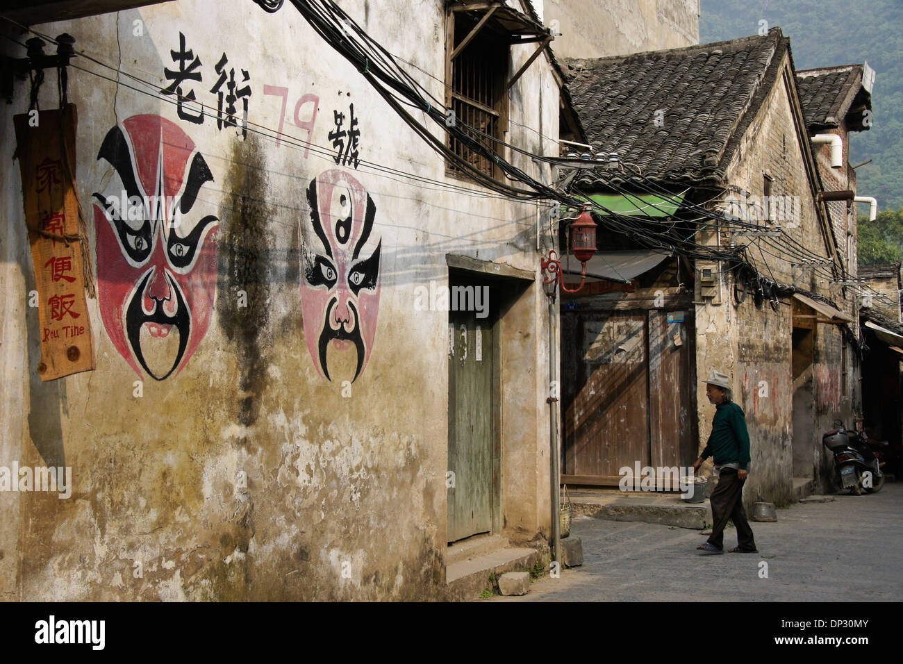 Old buildings in Xingping, Guangxi, China Stock Photo - Alamy