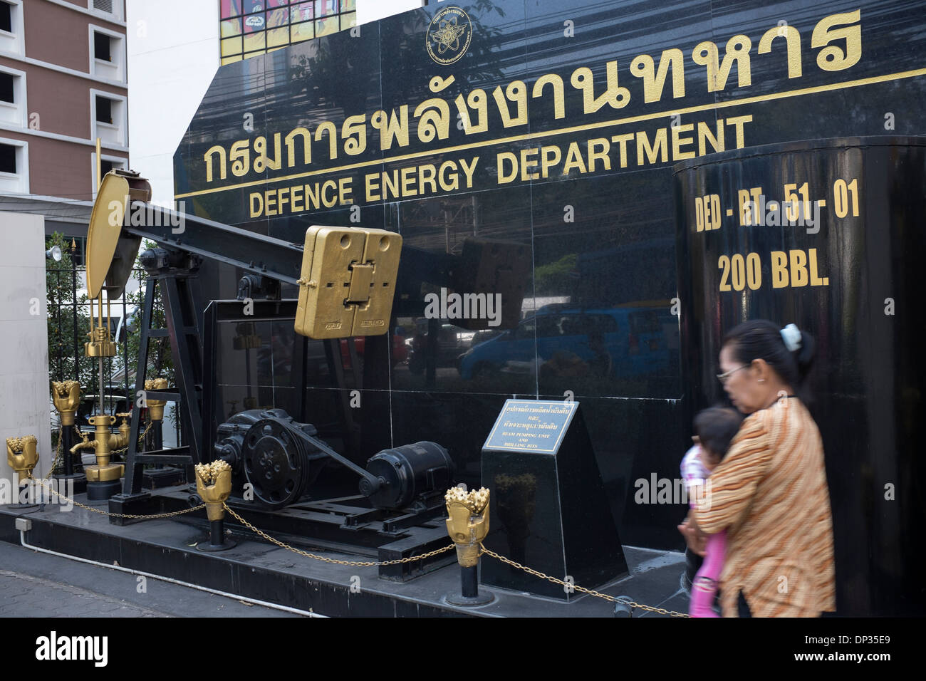 Department of defence hi-res stock photography and images - Alamy