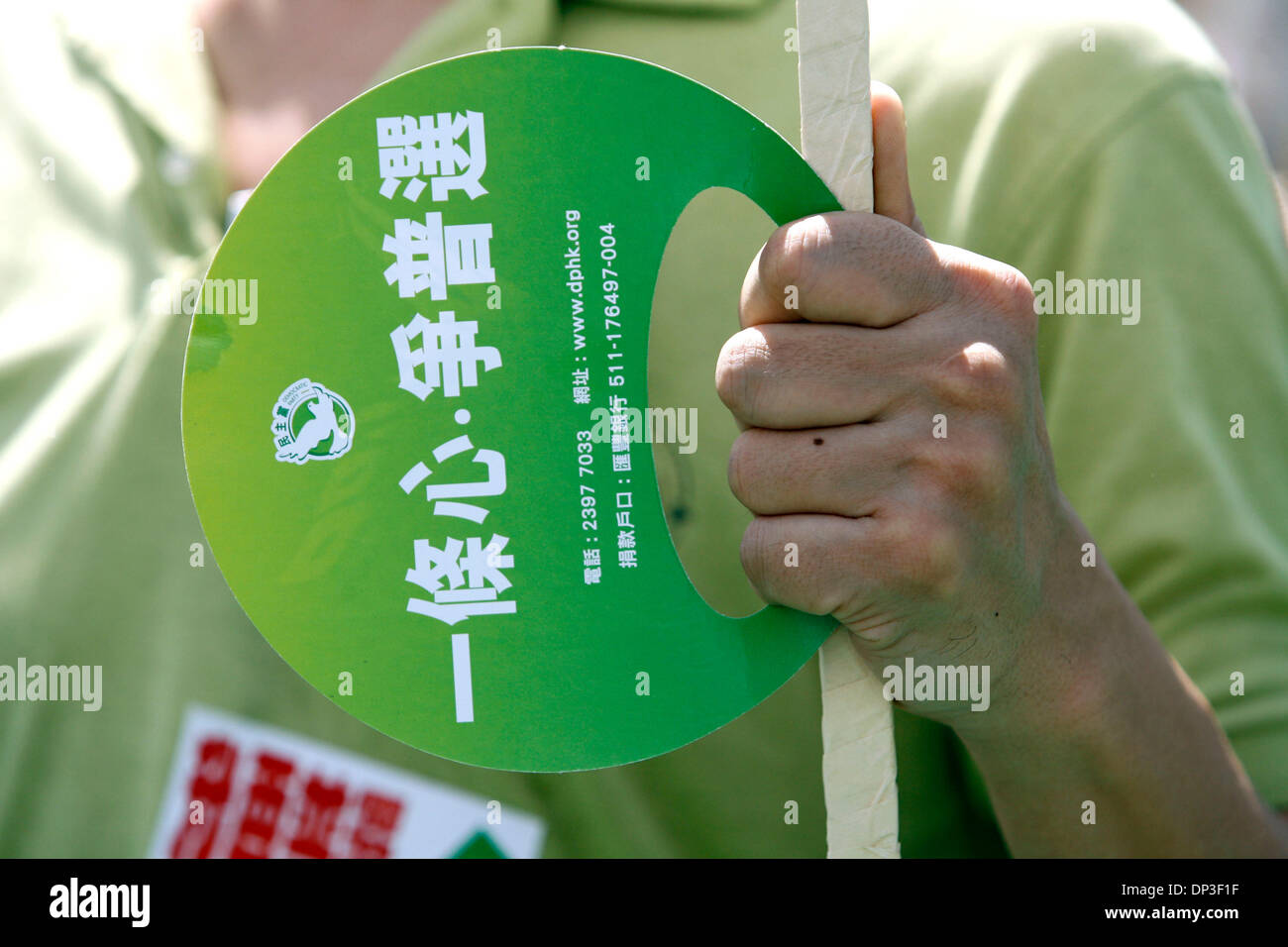 Returned to china in 1997 hi-res stock photography and images - Alamy