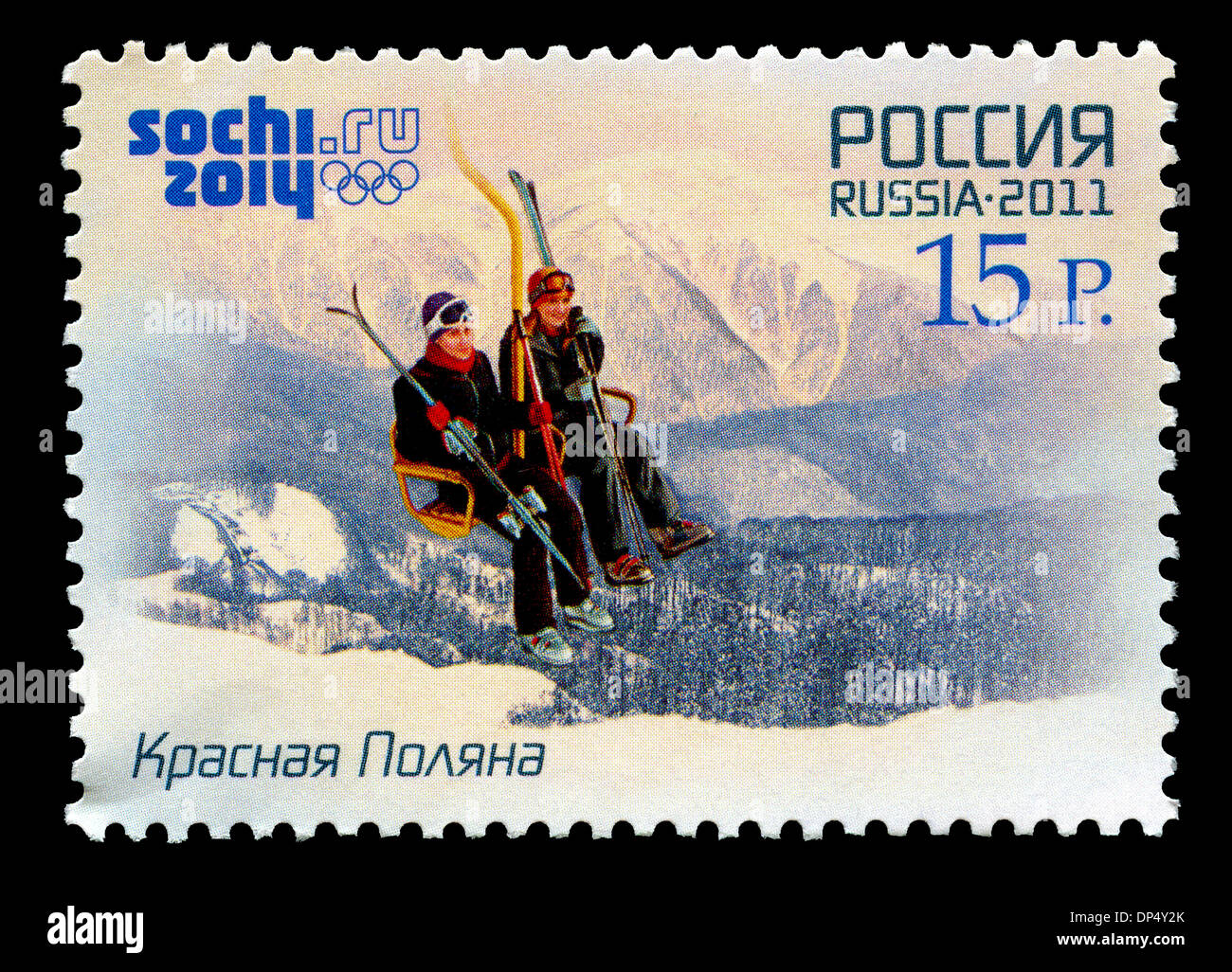 Russian stamp hi-res stock photography and images - Alamy
