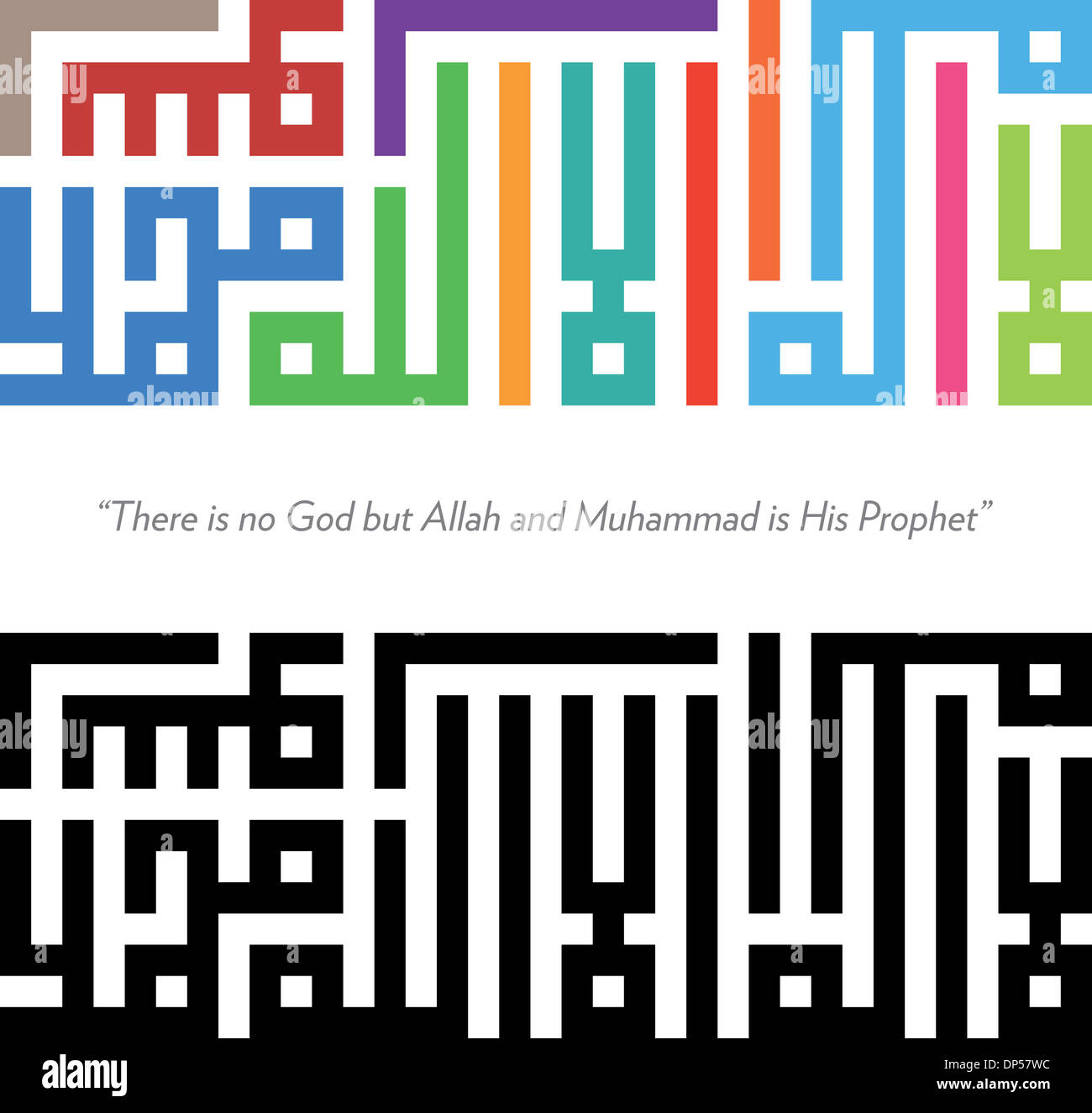 Islamic phrase "shahadah" in Kufic form, multicolor and black options ...