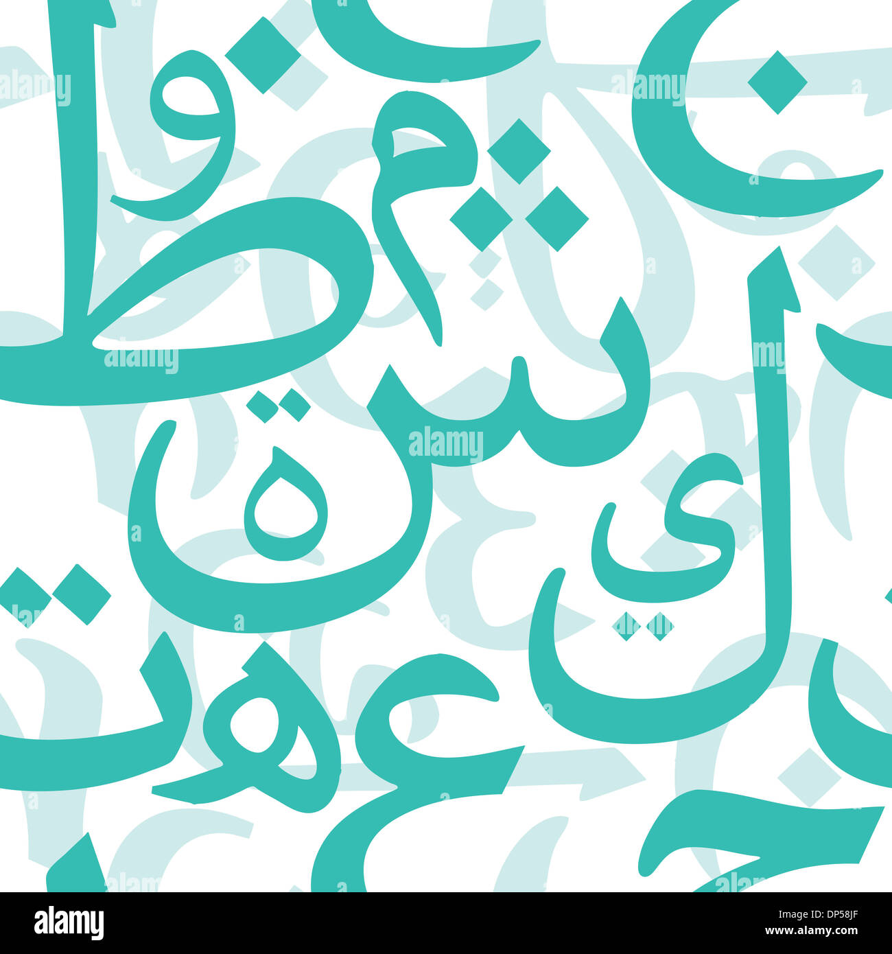 Beautiful vector seamless pattern with cursive Arabic letters Stock ...