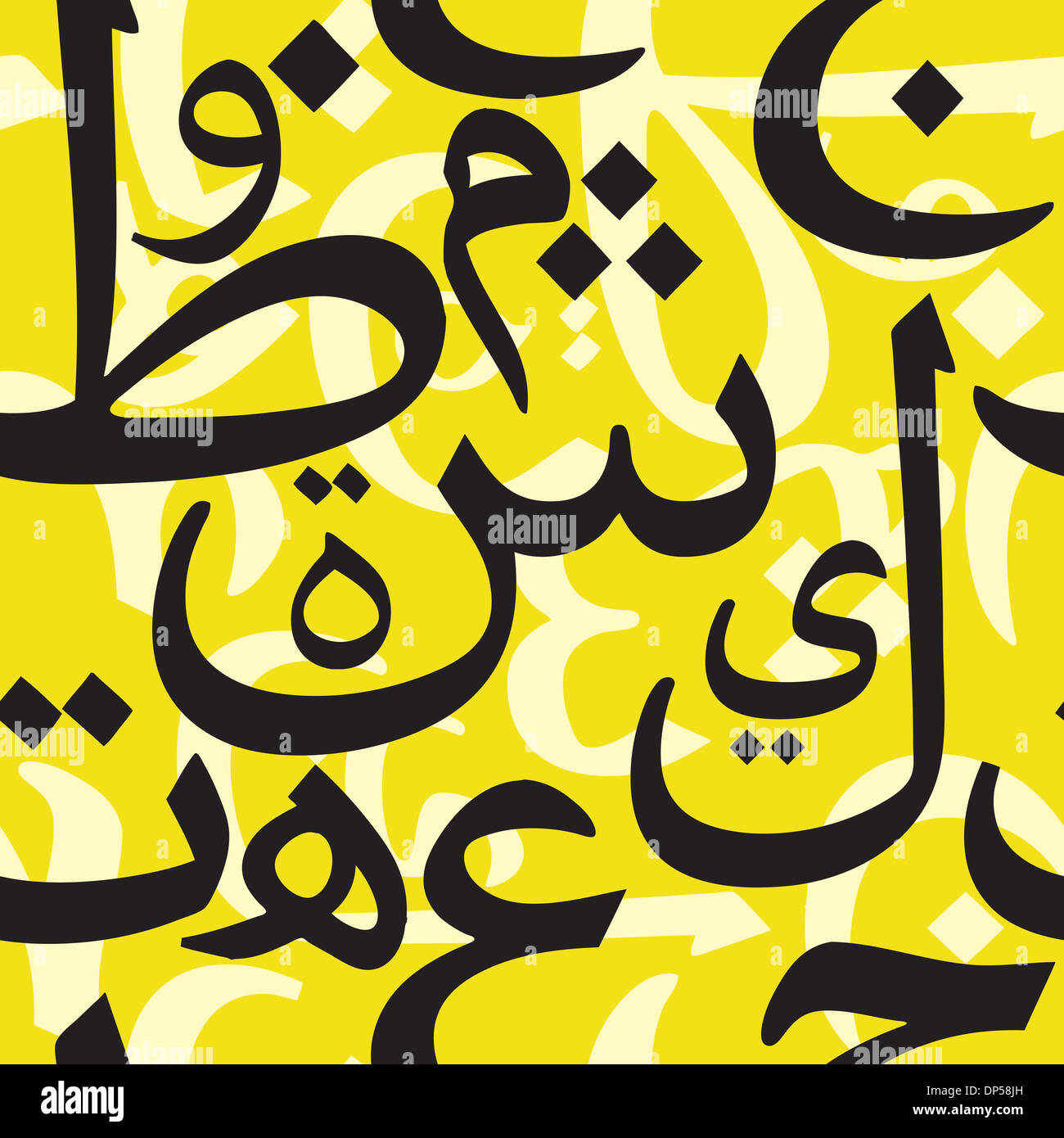 Arabic Letter Seamless Pattern High Resolution Stock Photography and ...