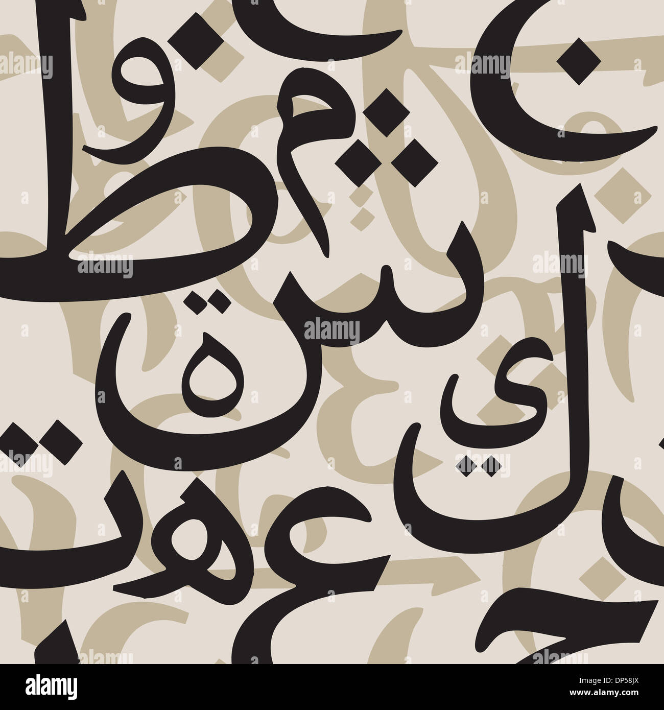 Arabic Letter Seamless Pattern High Resolution Stock Photography and ...