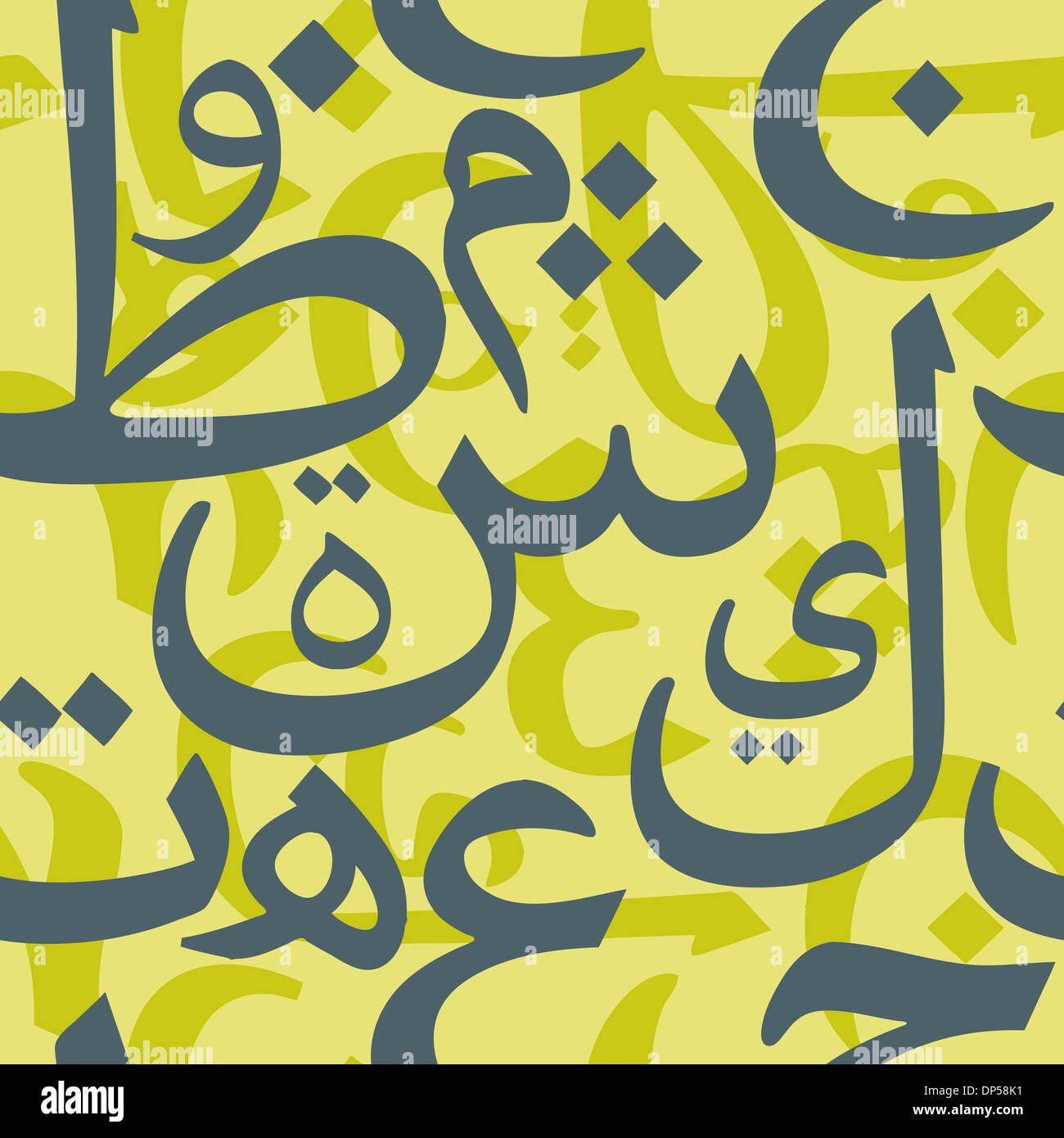 Arabic letter seamless pattern hi-res stock photography and images - Alamy