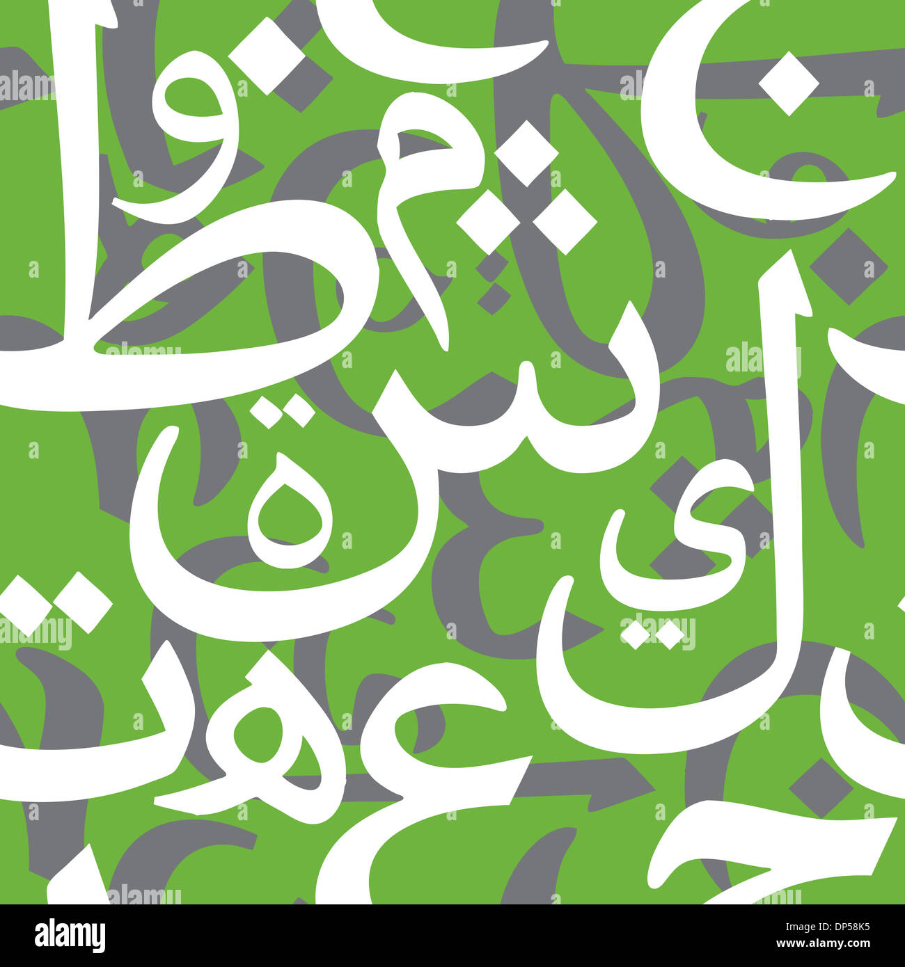 Arabic letter seamless pattern hi-res stock photography and images - Alamy