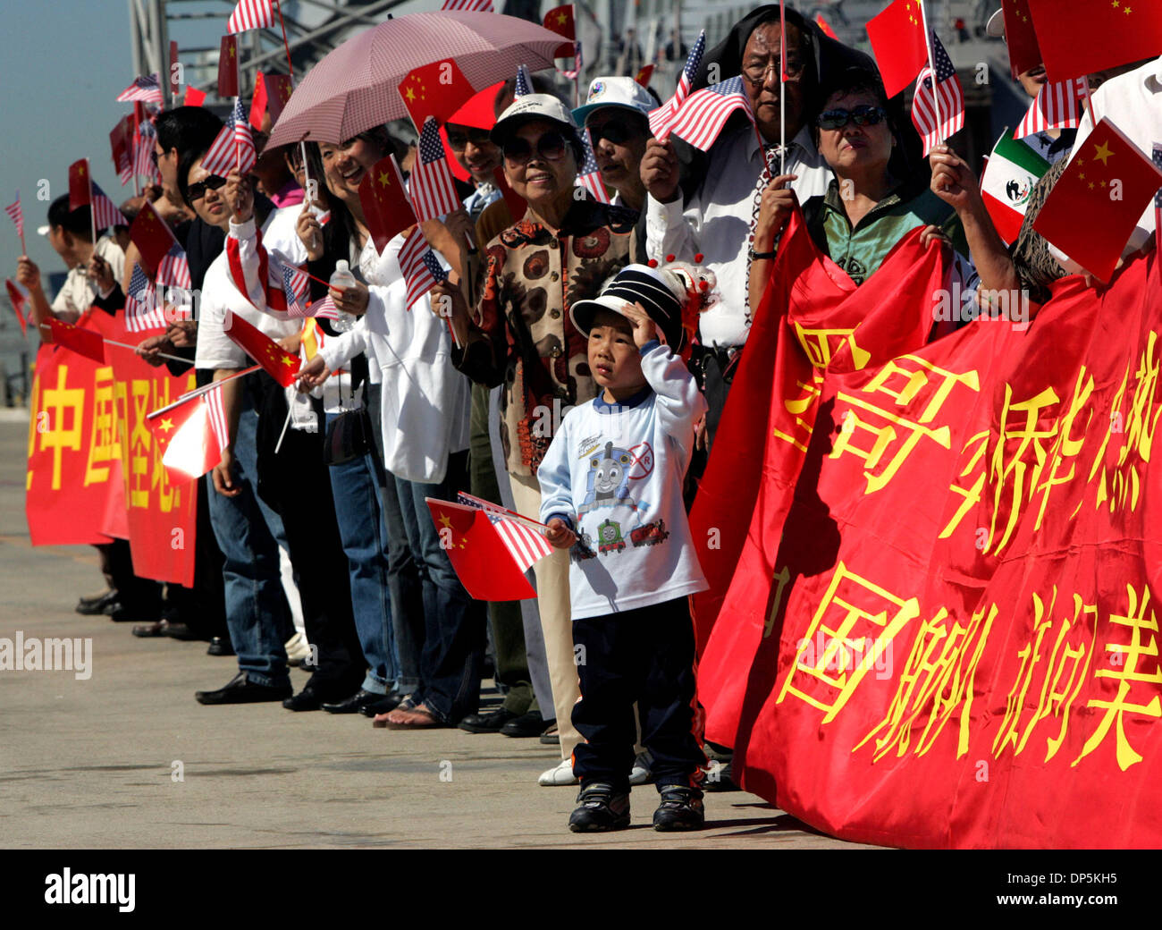 Qingdao flag hi-res stock photography and images - Alamy