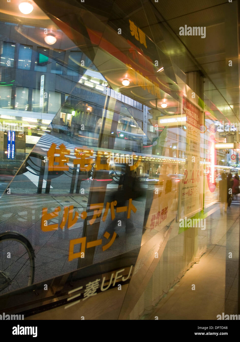 Mar 14, 2006 - Kyoto, Japan - Commuters in the Japanese public transit ...