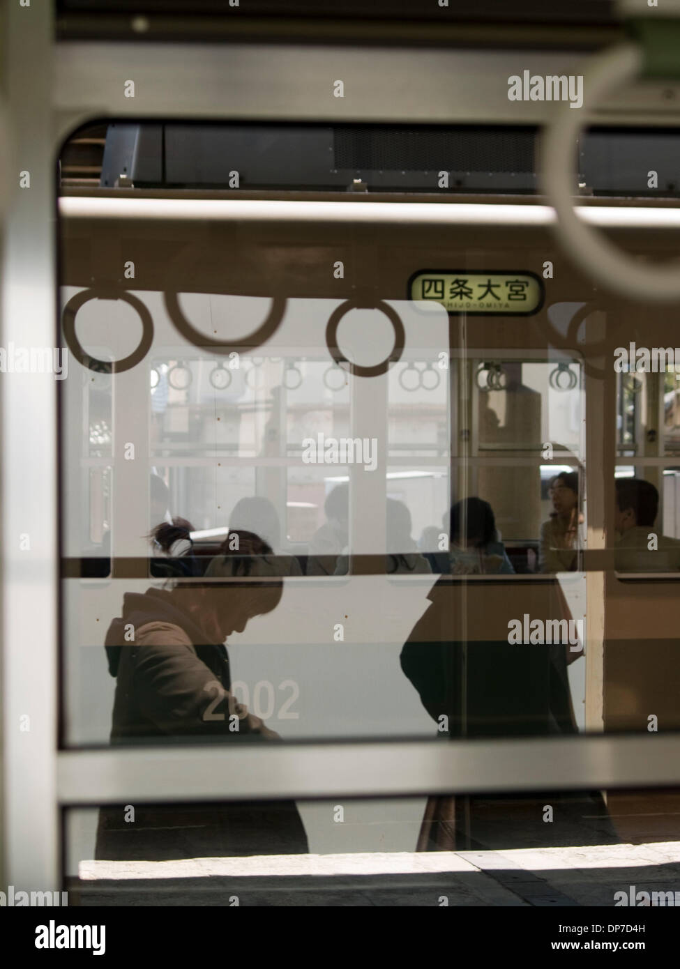 Mar 15, 2006 - Kyoto, Japan - Commuters in the Japanese public transit ...