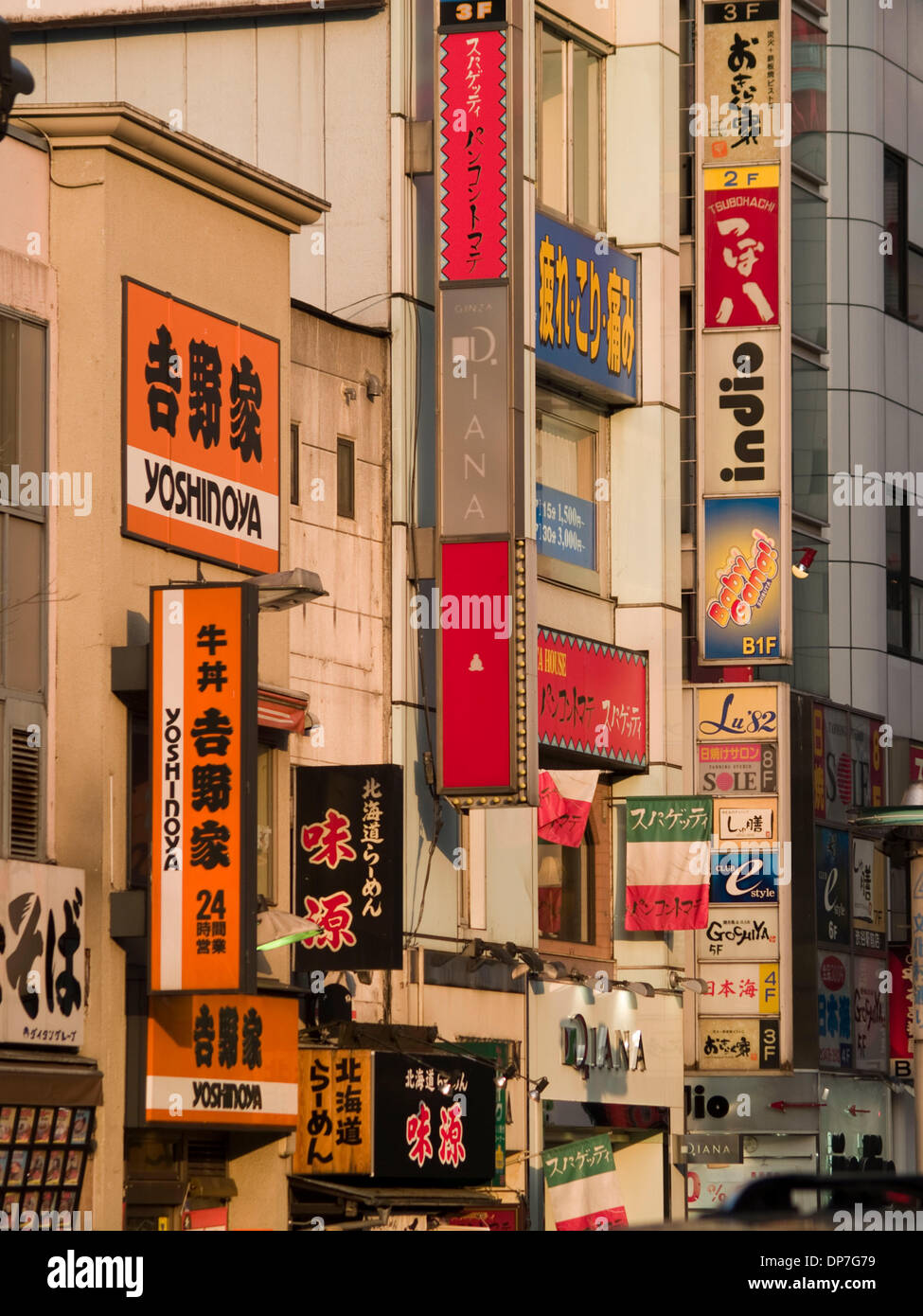 Facades of japanese buildings in tokyo hi-res stock photography and ...