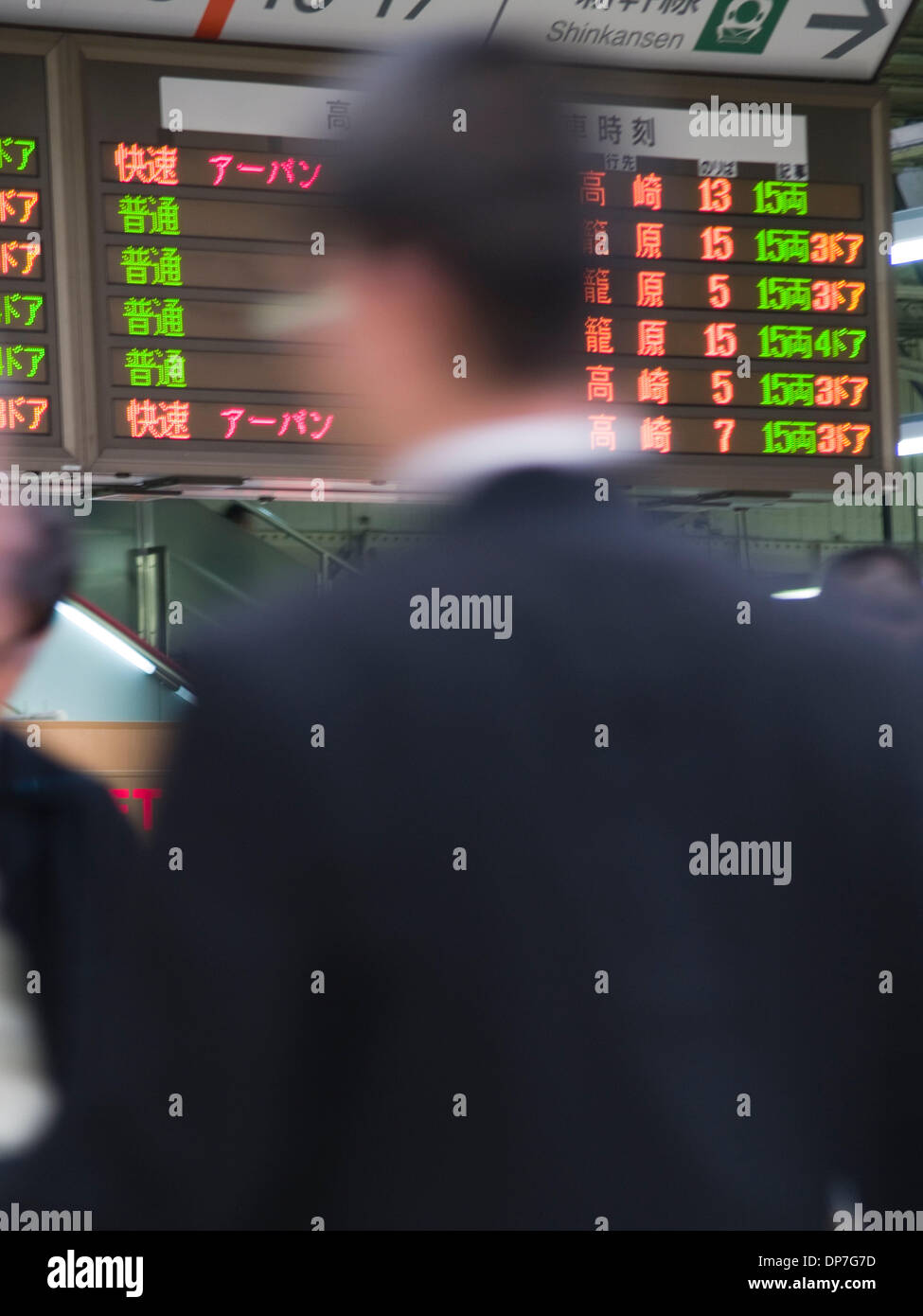 Mar 09, 2006 - Tokyo, Japan - Commuters in the Japanese public transit ...