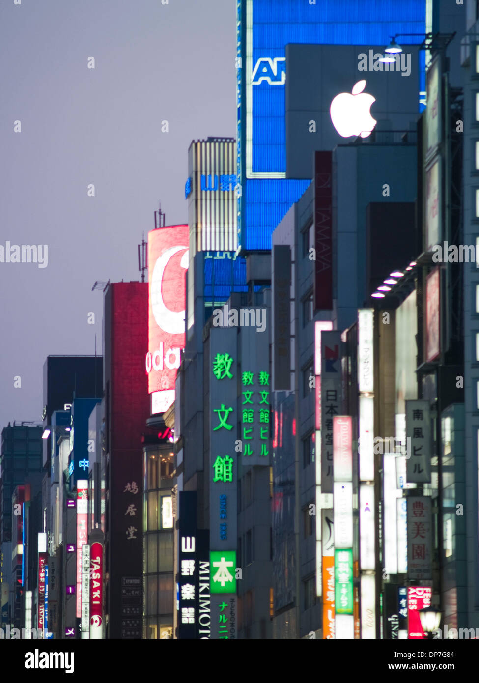 Japanese katakana street signs hi-res stock photography and images - Alamy