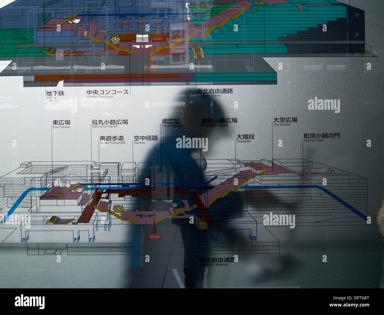 Mar 14, 2006 - Kyoto, Japan - Commuters in the Japanese public transit ...