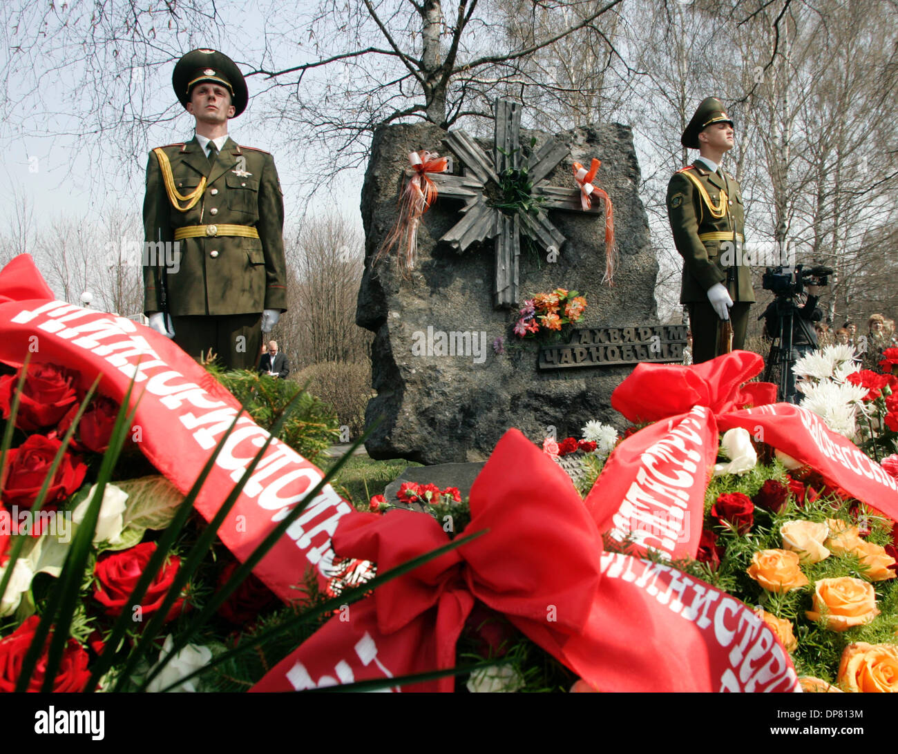 The monument to the victims of Chernibyl catastrophe in Minsk - Belarus ...