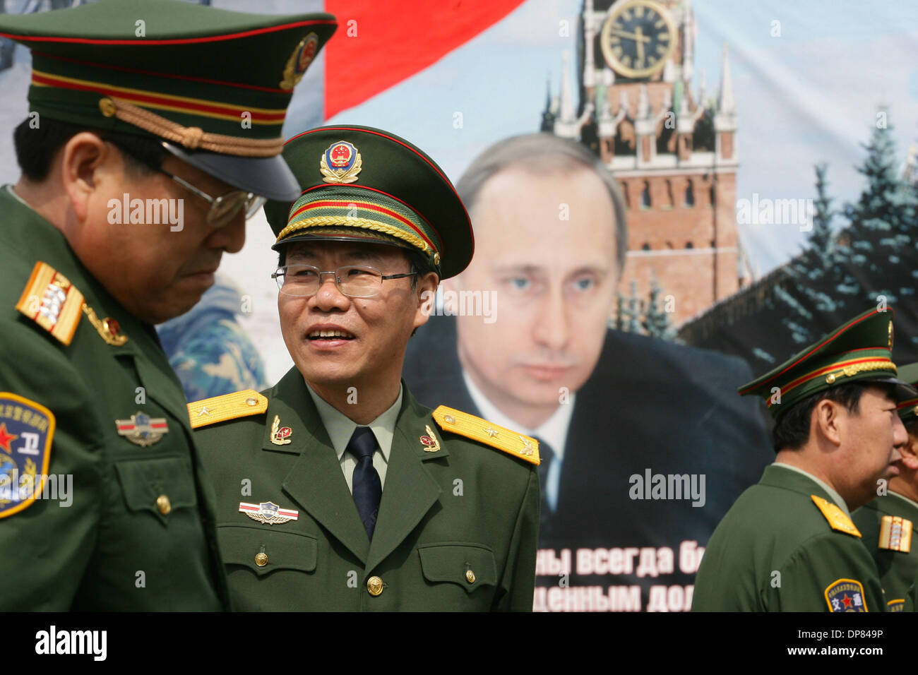 Dzerzhinsky division hi-res stock photography and images - Alamy