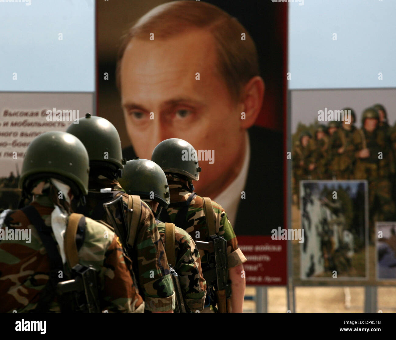 Gru russia hi-res stock photography and images - Alamy