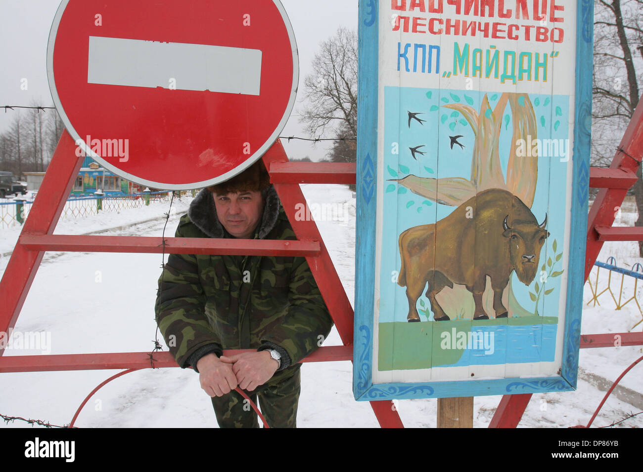 Chernobyl animals hi-res stock photography and images - Alamy