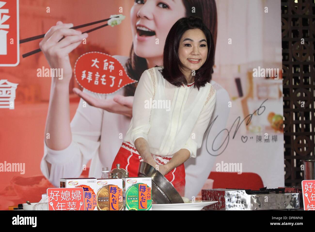 Taipei, China. 8th Jan, 2013. Singer Ella attends commercial activity ...