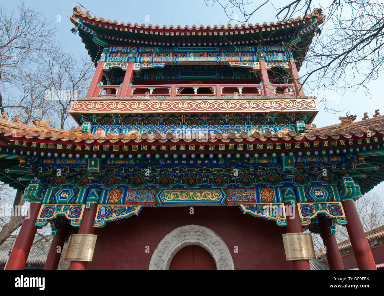 Bell tower Yonghe Temple (Palace of Peace and Harmony called Lama ...
