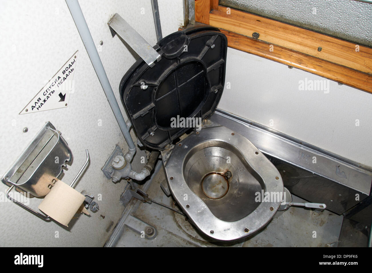 Toilet in a train carriage on the Trans-Siberian Railway Stock Photo ...