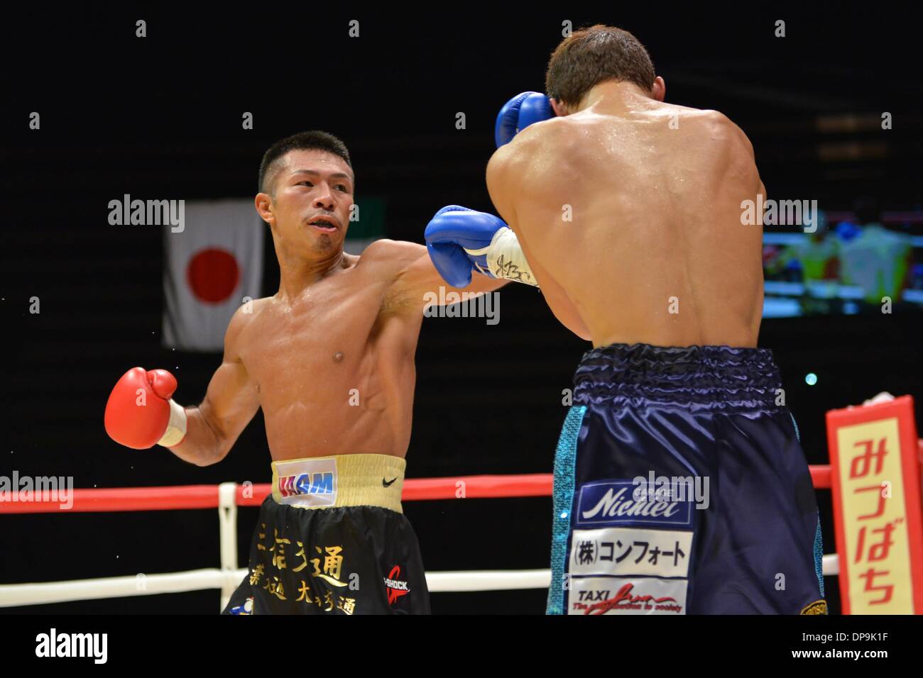 Tokyo, Japan. 31st Dec, 2013. (L-R) Takashi Uchiyama, Daiki Kaneko (JPN ...