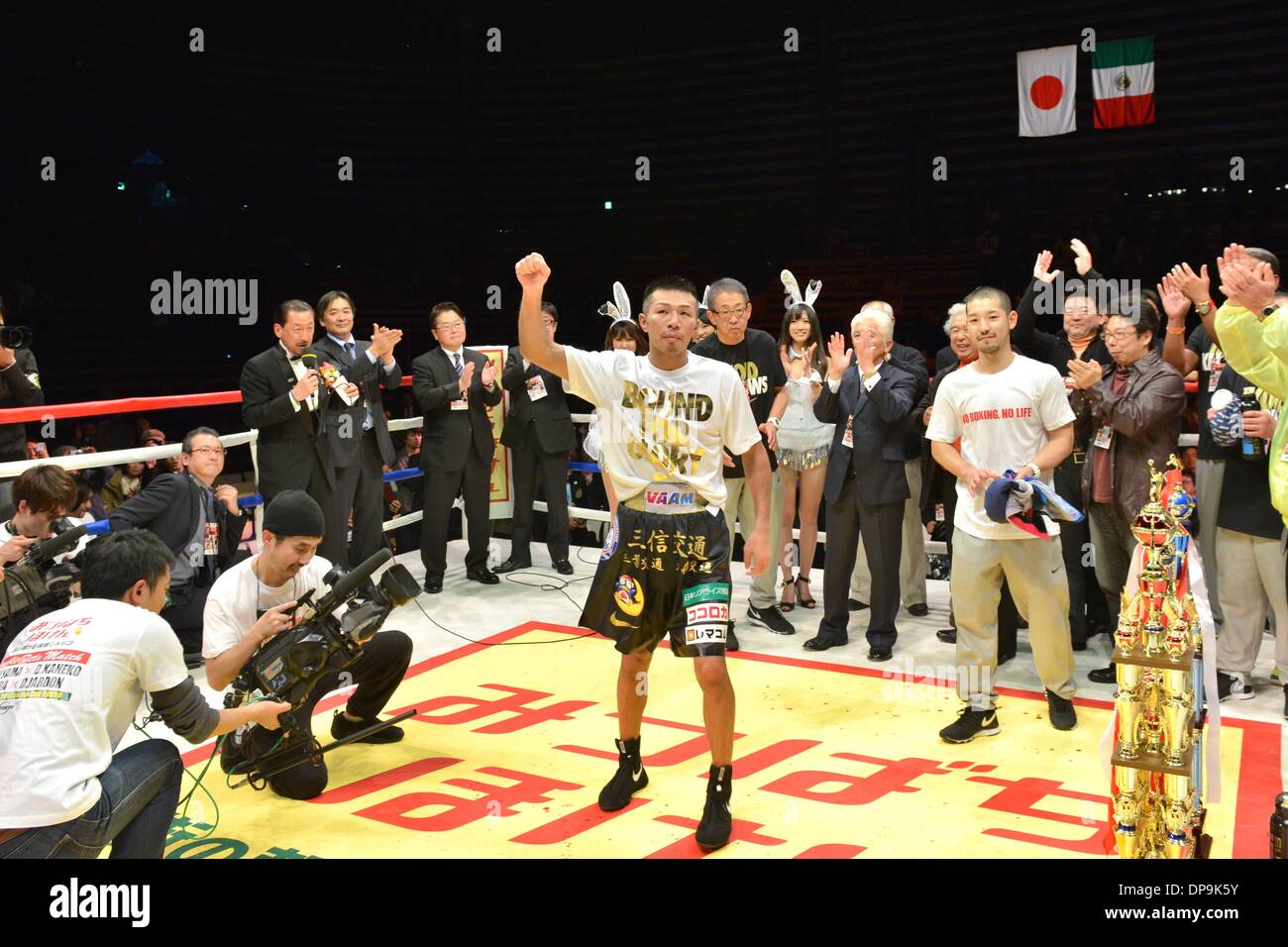 Tokyo, Japan. 31st Dec, 2013. Takashi Uchiyama (JPN), Shuhei Sasaki ...