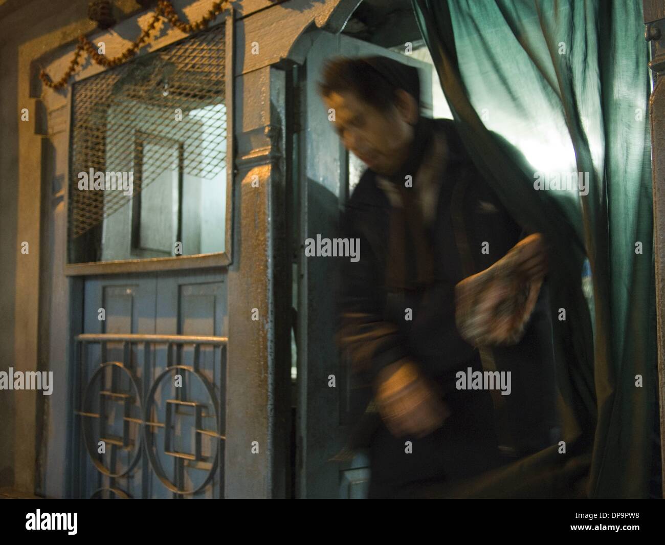 See through a curtain hi-res stock photography and images - Alamy