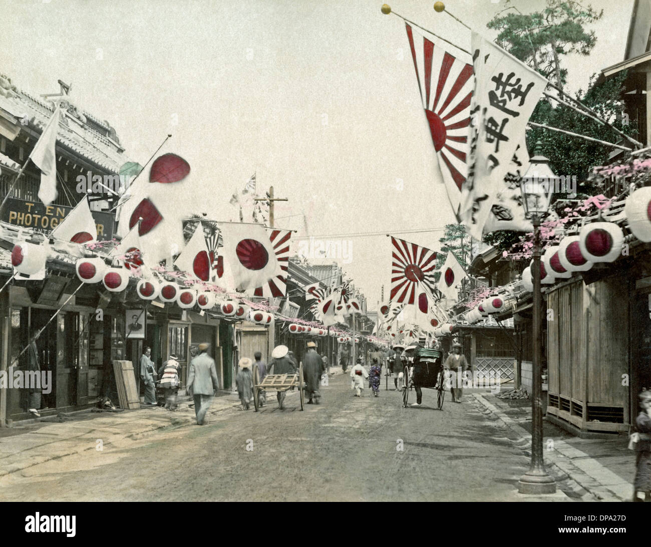 Japanese banners hi-res stock photography and images - Alamy