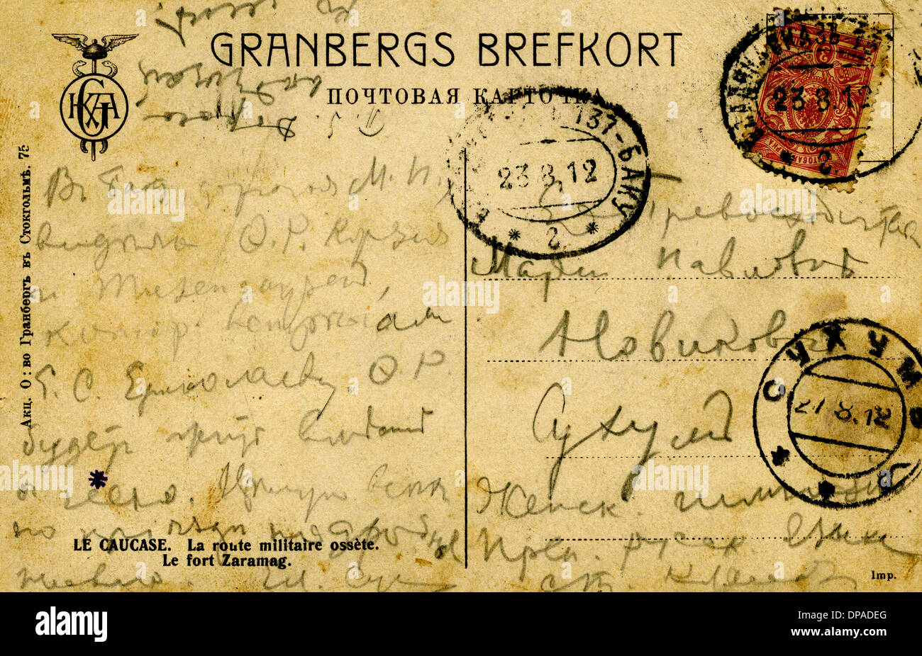 Vintage postcard on white background,Russia,1912 year Stock Photo - Alamy