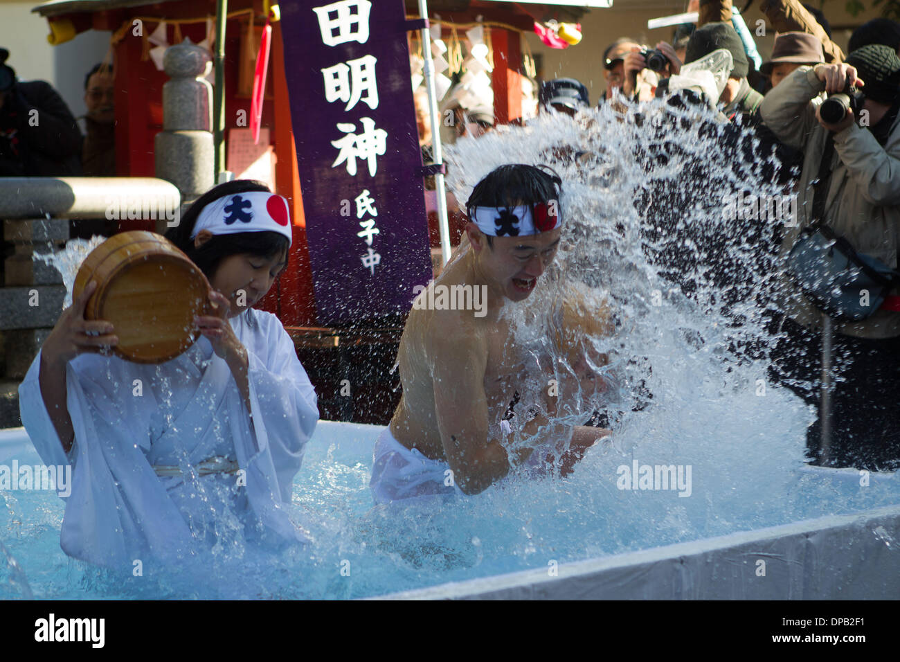 Tokyo, Japan. 11th Jan, 2014. Japanese participants bathe in icy water ...