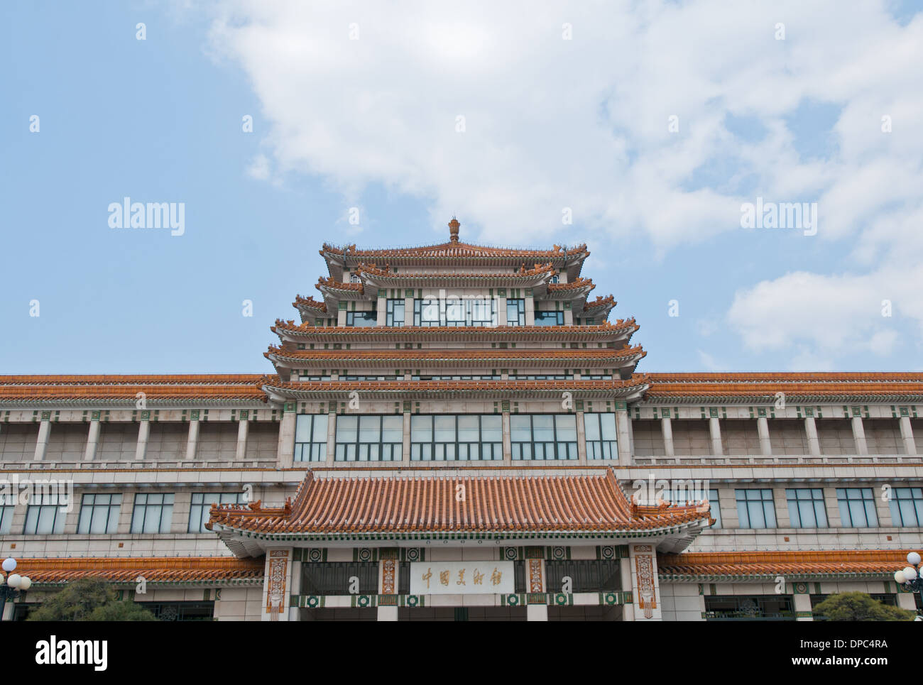 Namoc architecture traditional fine building facade front namoc hi-res ...