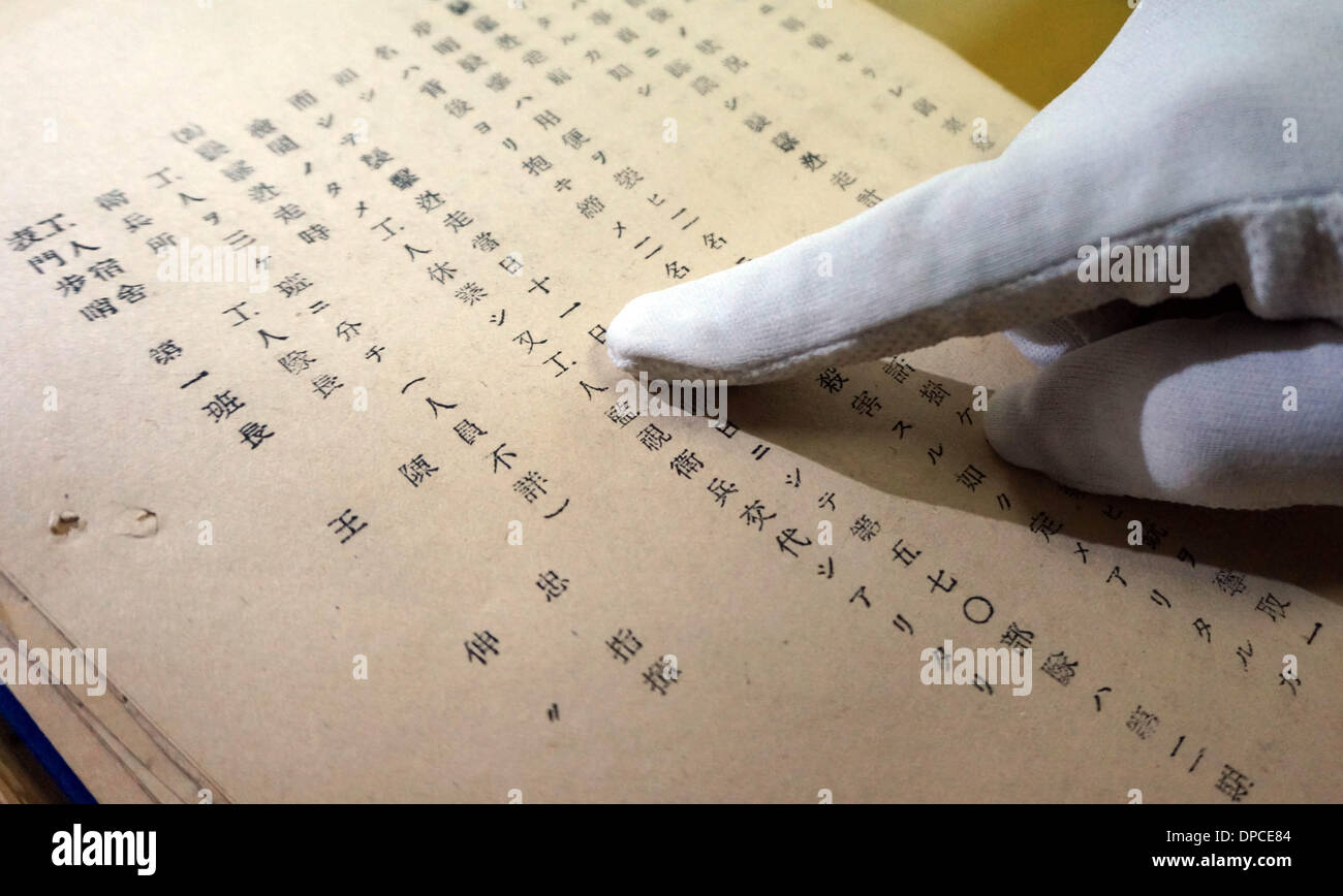 Chinese police report hi-res stock photography and images - Alamy