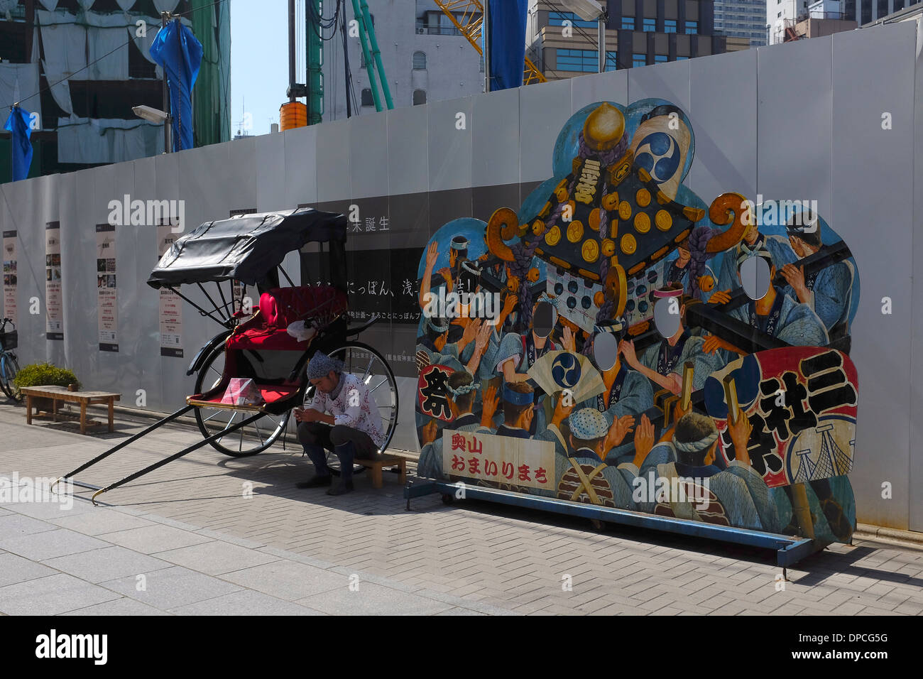 Jinriki sha hi-res stock photography and images - Alamy