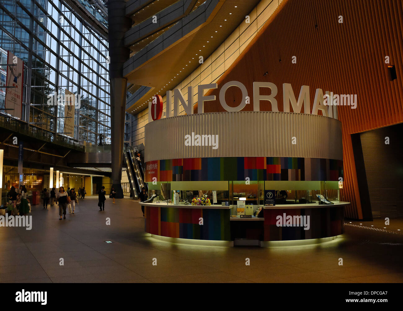 Forum information hi-res stock photography and images - Alamy