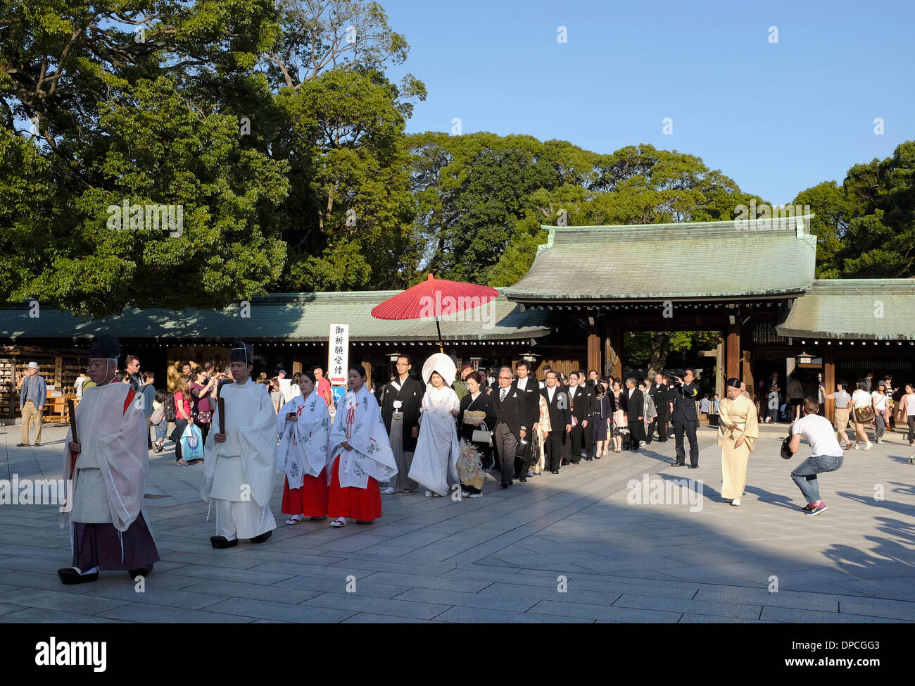 Japanese traditional style marriage ceremony at Meiji Shrine Stock ...