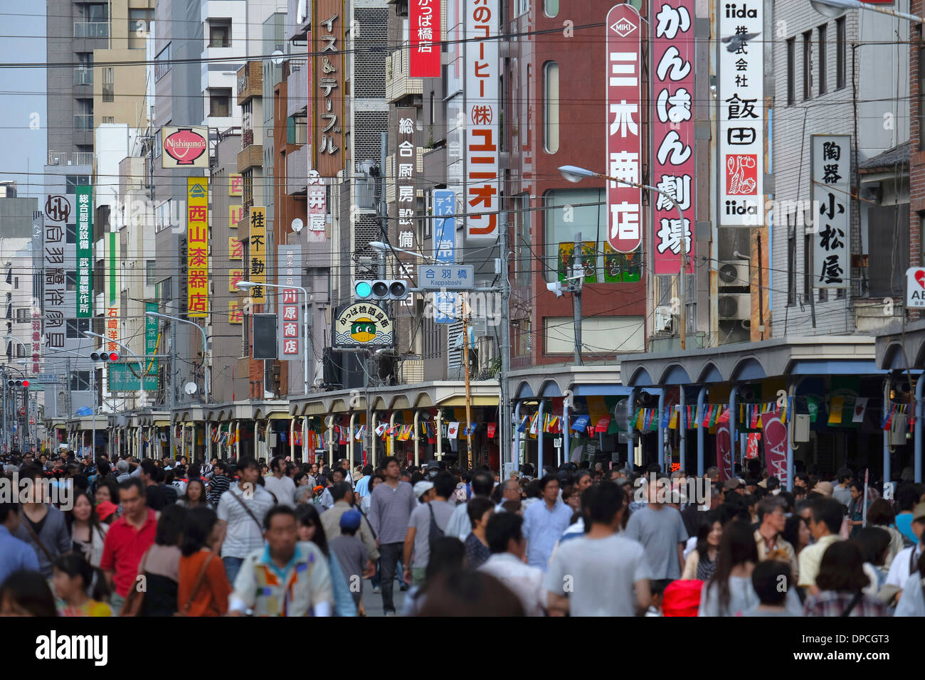 Kappabashi hi-res stock photography and images - Alamy