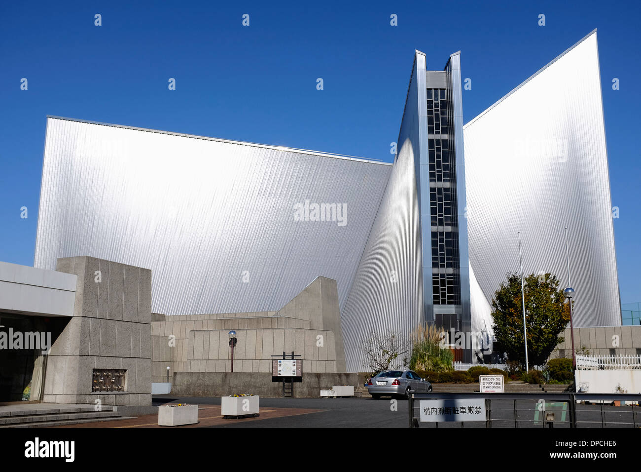 St. Mary's Cathedral, Tokyo (Sei Maria Daiseido Stock Photo - Alamy
