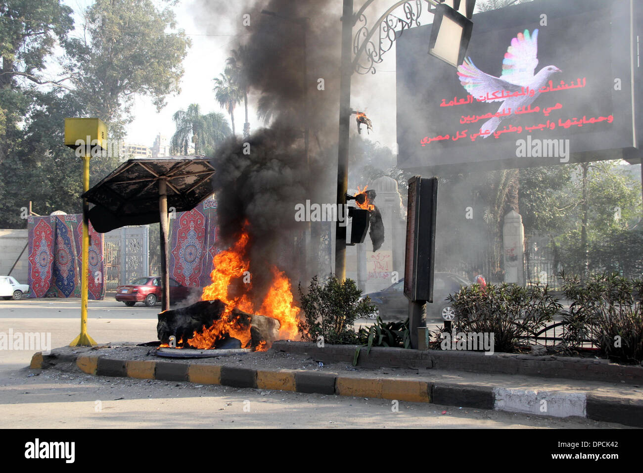 Clashes arab spring egypt hi-res stock photography and images - Alamy