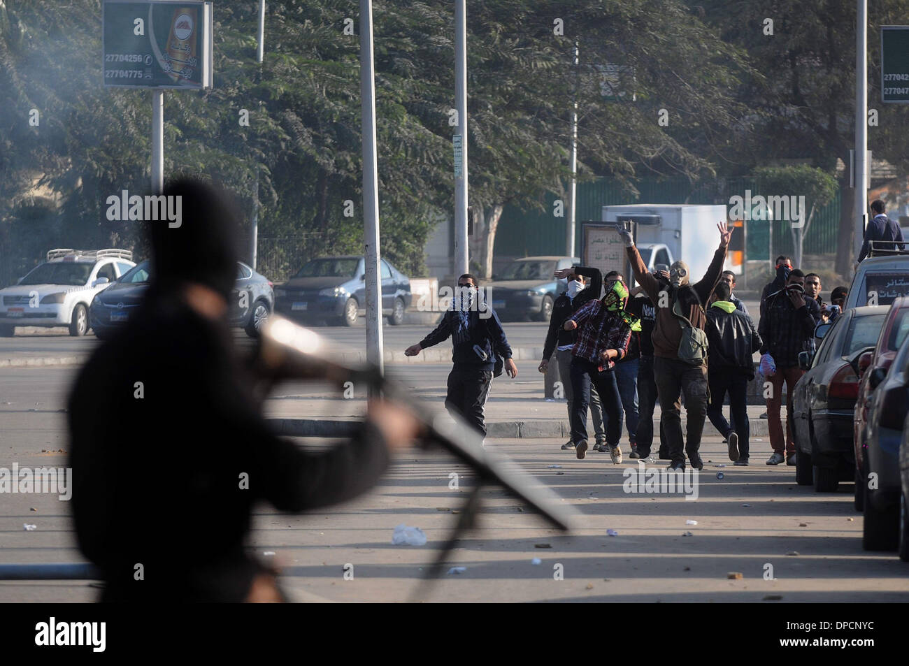 Egyptian security forces university hi-res stock photography and images ...