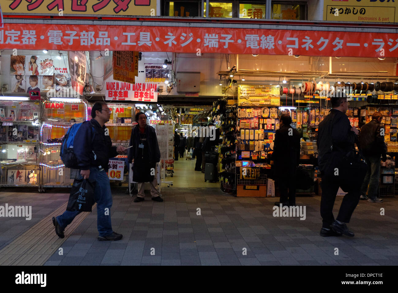 Akihabara electronic town Stock Photo - Alamy