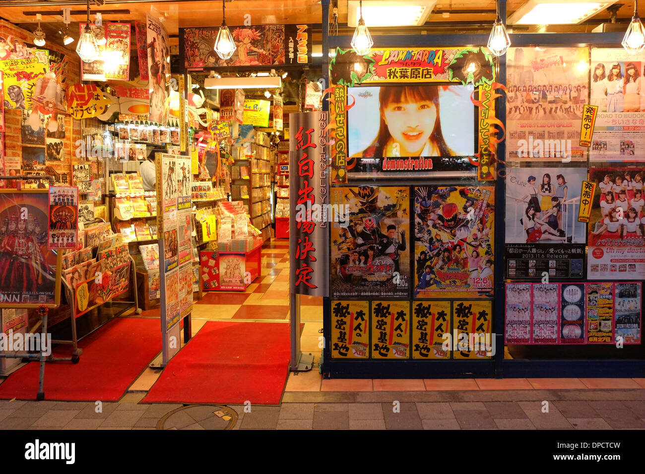Akihabara electronic town Stock Photo - Alamy