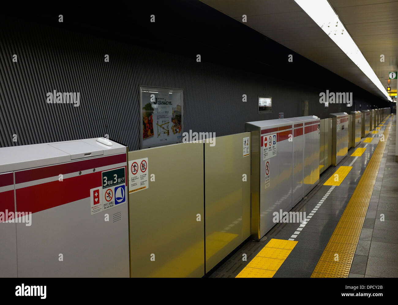Tokyo Metro Oedo line, HIgashi Shinjuku station Stock Photo - Alamy