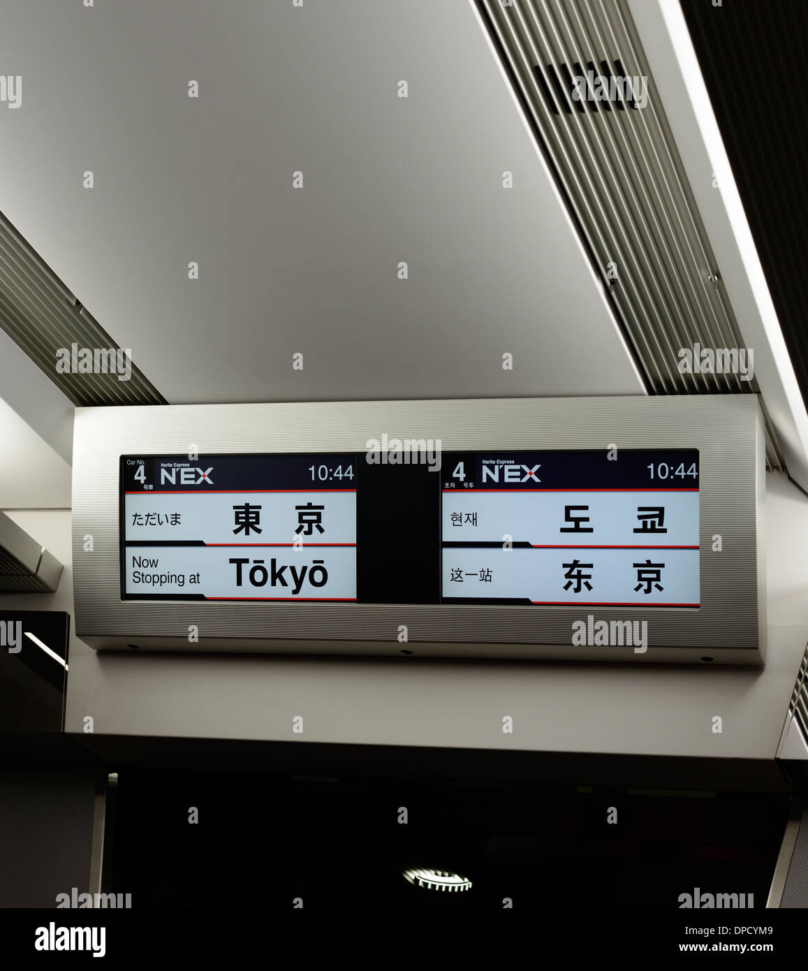 Information sign inside in on Narita express train carriages carriage ...