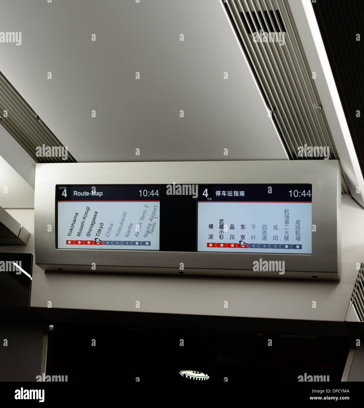 Information sign inside in on Narita express train carriages carriage ...